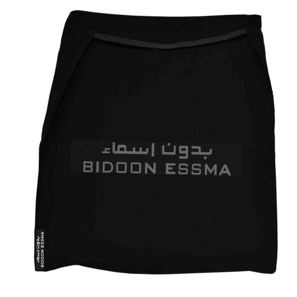 Bidoon Essma Offers Stylish Modern Modest Wear Fashion Brand