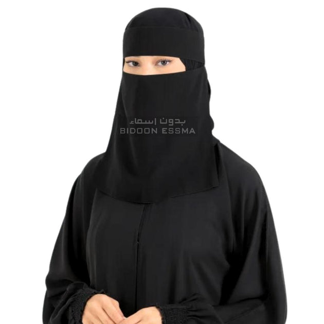 Arabic Saudi Niqab 13X13 With Metal Logo – Bidoon Essma