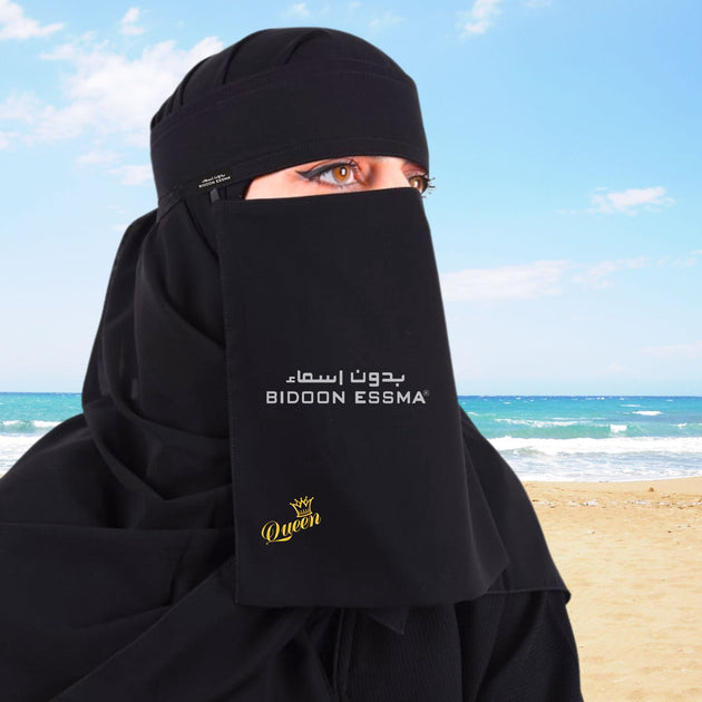 Arabic Saudi Niqab Bottom Queen Crown Tree 10X12 – Bidoon Essma