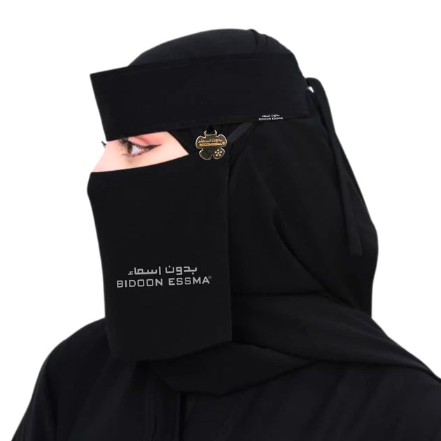 Arabic Saudi Niqab 7X12 Jet Black With Metal Logo – Bidoon Essma