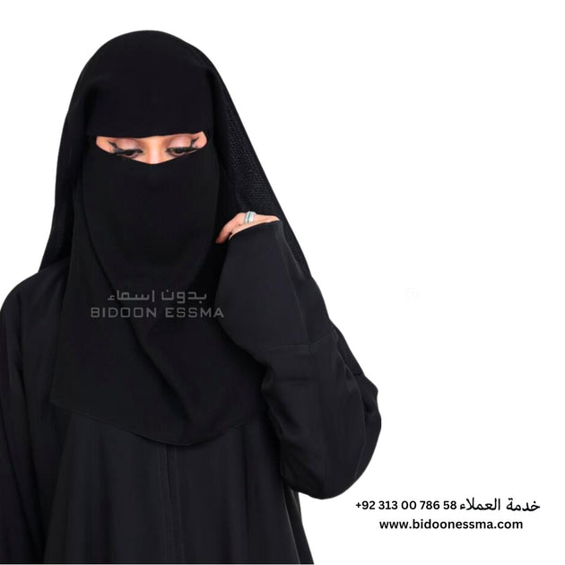 Arabic Saudi Round Khisha Niqab with a Layer – Bidoon Essma
